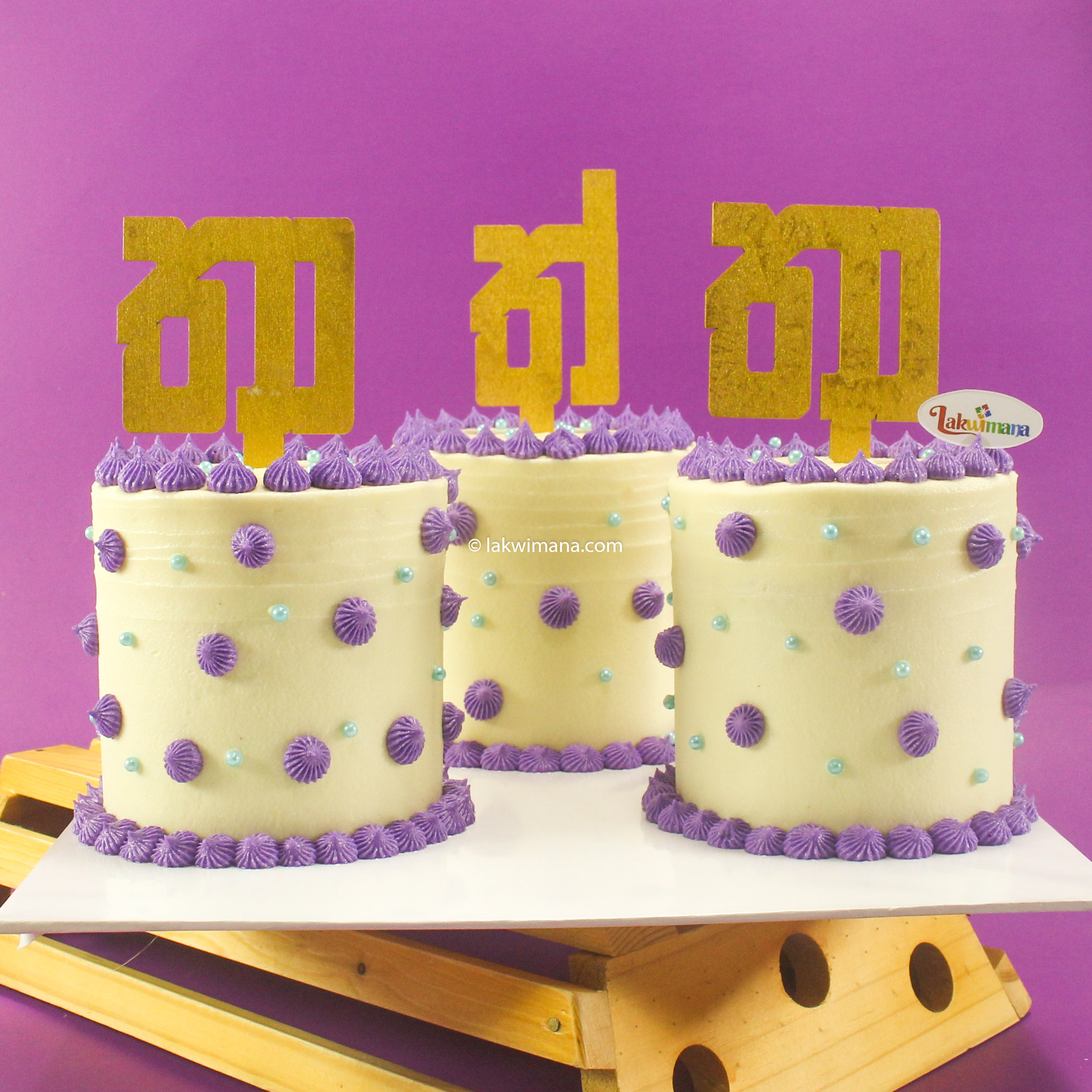 3 in 1 Mini Cake, Lakwimana